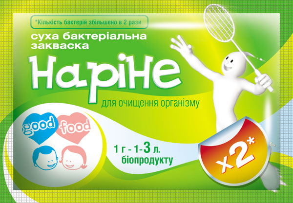 Выведение токсинов, очищение организма | Закваски ГудФуд | GoodFood ...